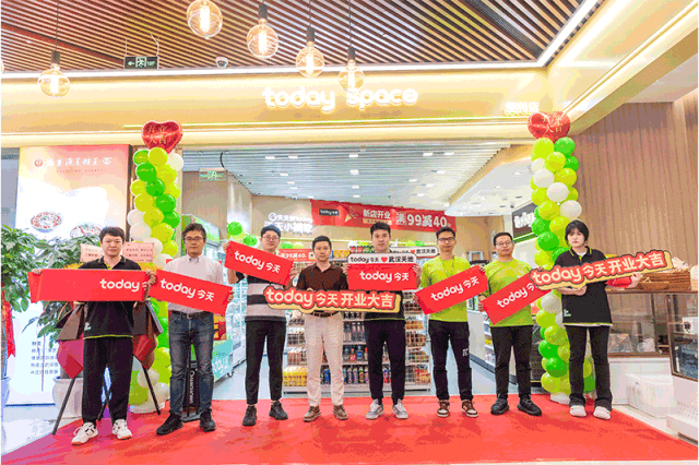 首页 - Today今天便利店——共建民族品牌-首页【官网】